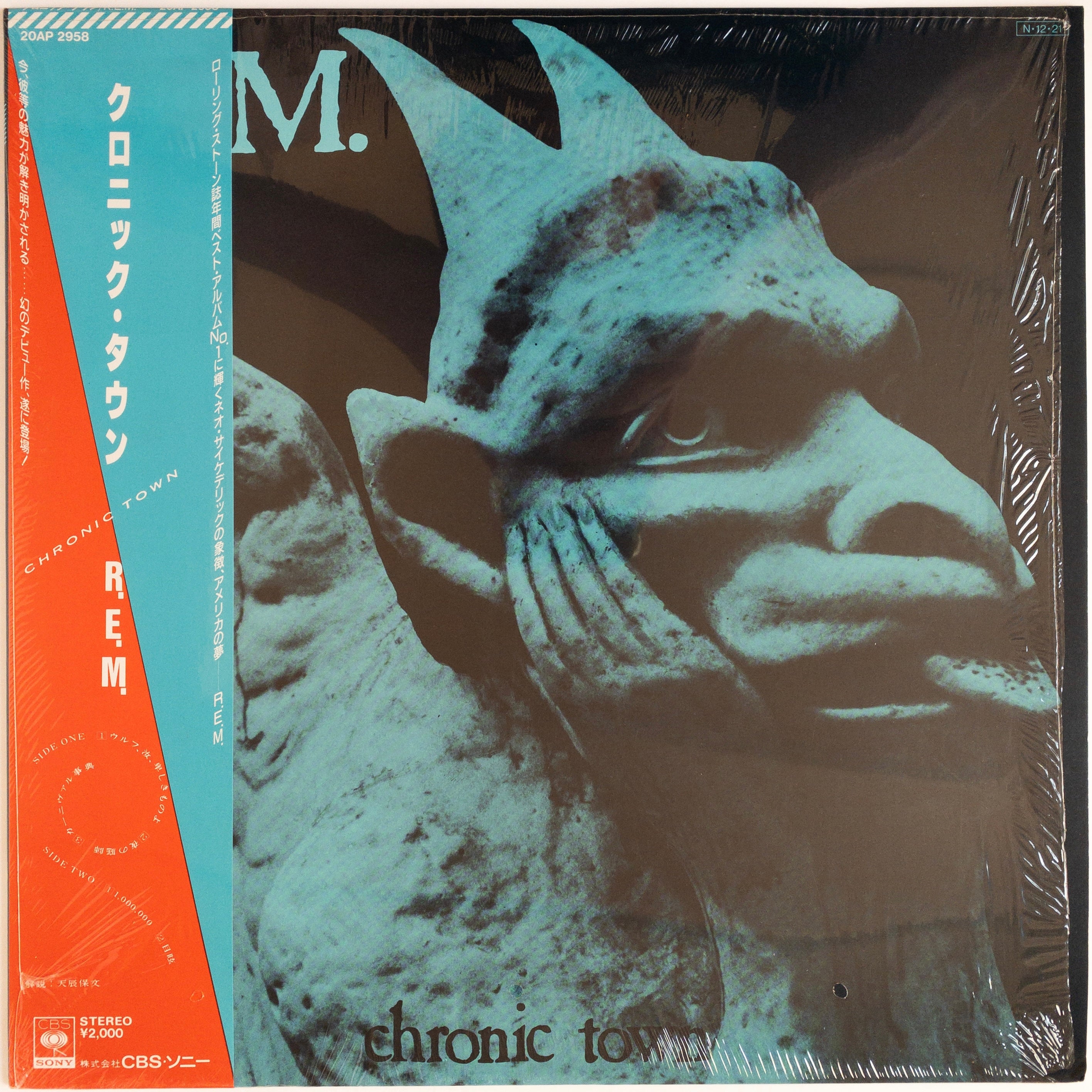 R.E.M. – Chronic Town LP – Repressed Records