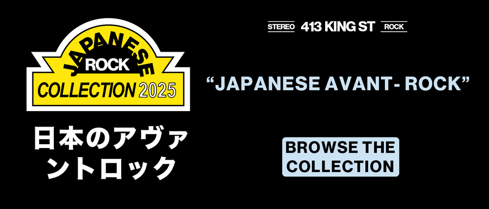 Repressed Records - Record Store in Newtown, Sydney, Australia.